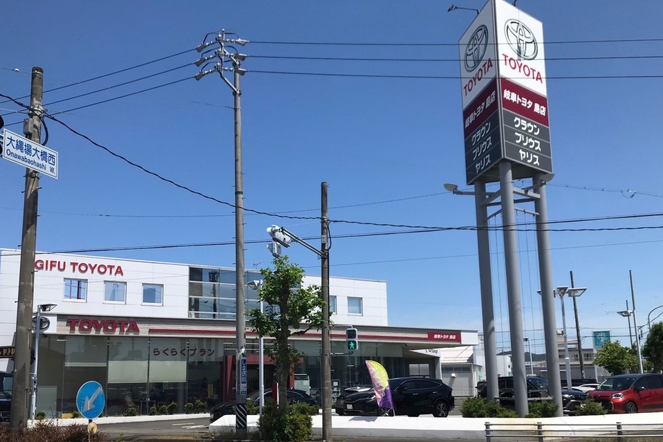 KINTO クルマのサブスク | 岐阜トヨタ